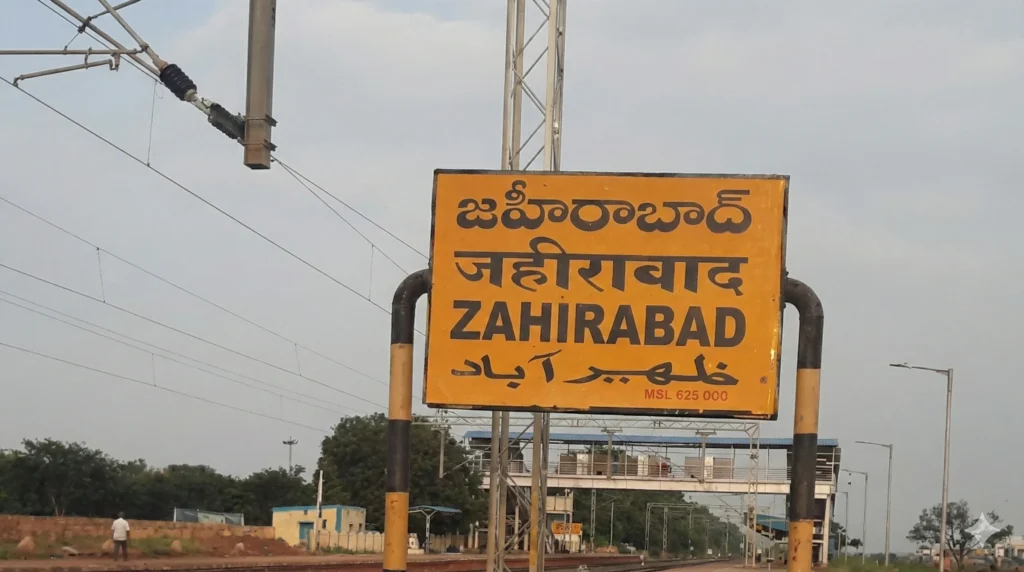 Zaheerabad (Zahirabad) - Sangareddy District, Telangana: Travel, Jobs ...